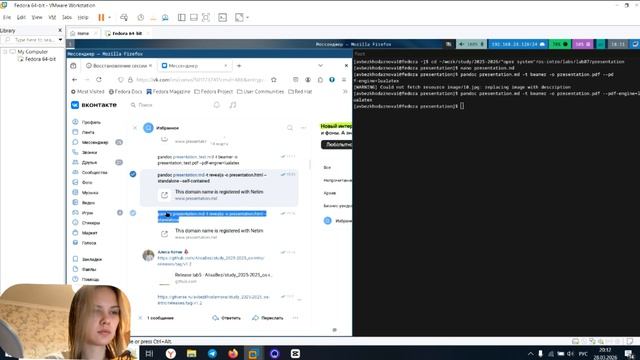 Презентация лабораторная работа №7