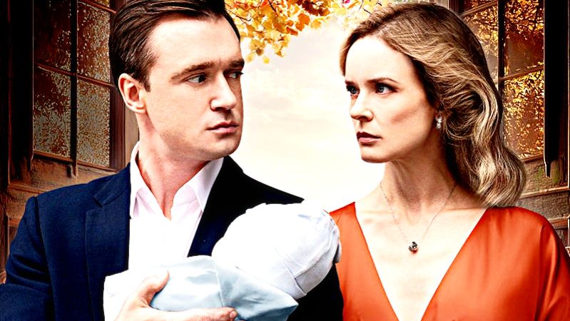 Из сердца прочь _Обзор