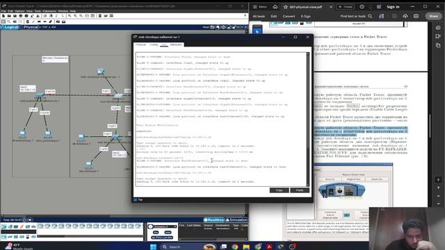 Лабораторная работа Nº07