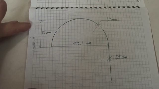 Размеры защитного кожуха правой внутренней гранаты на пассат б3.