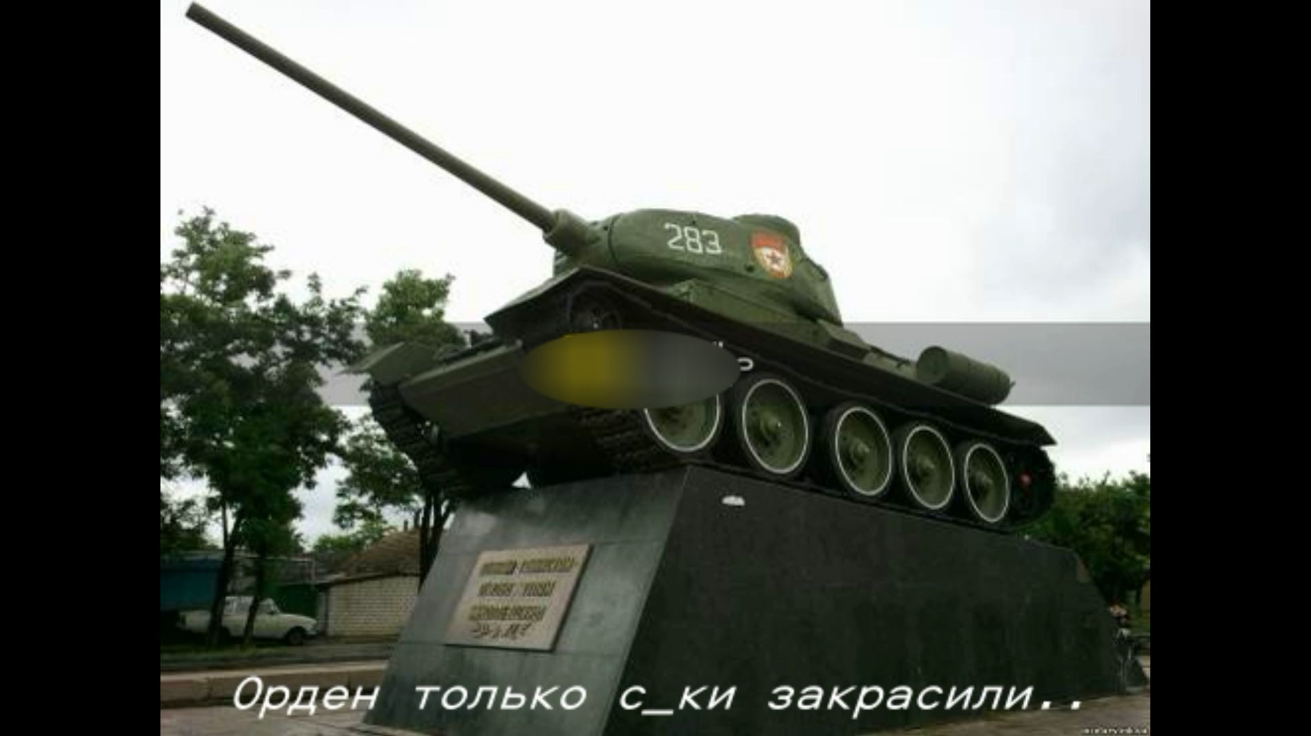 28 марта г.Николаев отмечает День освобождения от немецко-фашистских захватчиков.