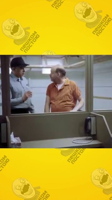 придумайте название