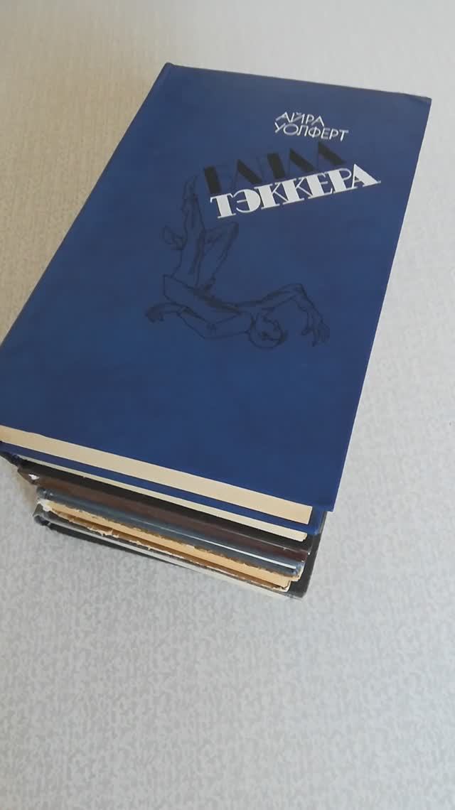 БандаТэккерра