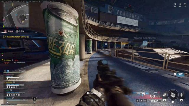 Call of Duty Black Ops 7 Warzone КБ Любители Predator 28 03 2026