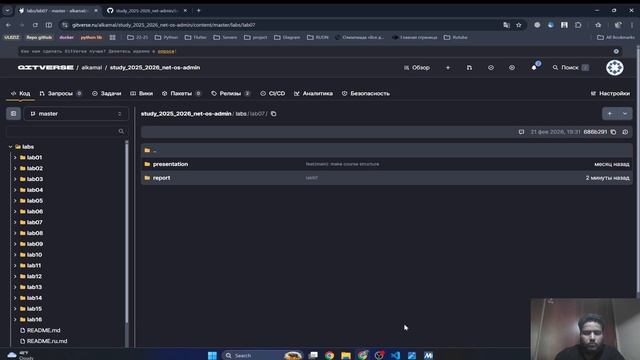 Подготовка презентации07