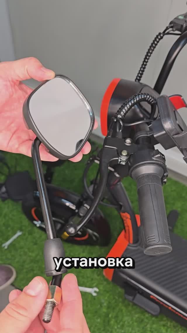 Установка зеркал на электроскутер (электровелосипед) Ecodemes EVO 2-42. Оптом с Честным знаком и НДС