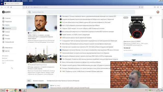 Новости эры коммунизма (1406), News of the era of communism (1406)