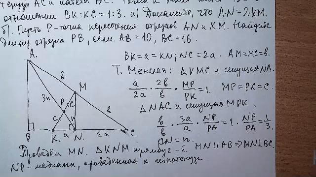 Досрок 27.03.2026 г. Задание №17.1