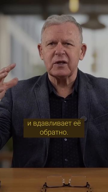 Бог возвращает нам наши грехи