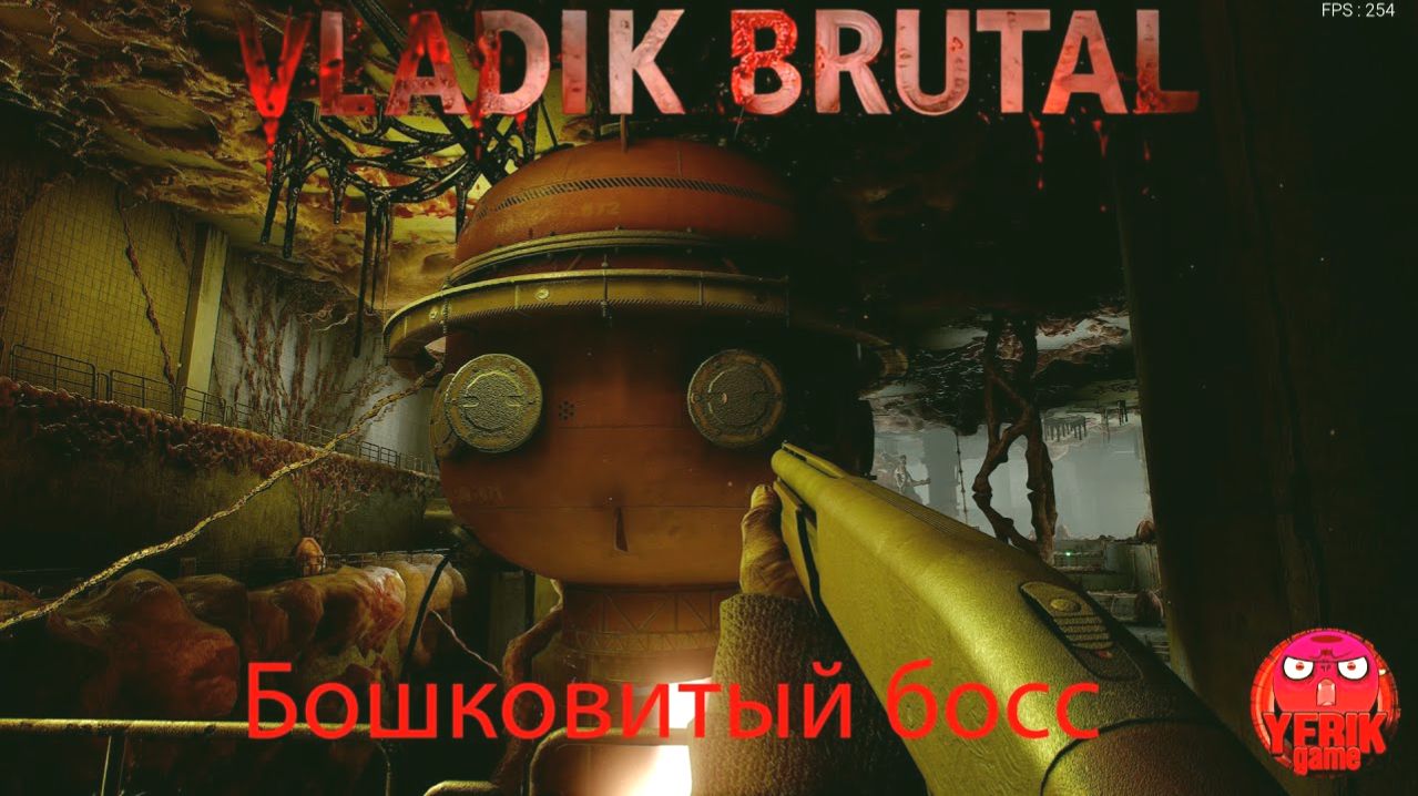 Бошковитый босс | VLADiK BRUTAL #2