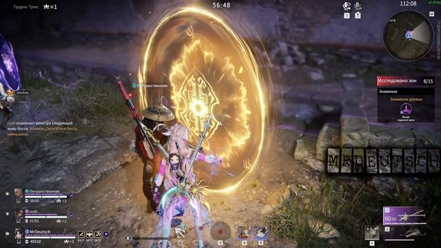 NARAKA: BLADEPOINT \ Руины нирити \ Мы сладкие булочки побеждаем коряг в виде монстров