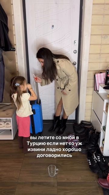 Ловко я обманула дочку?😉