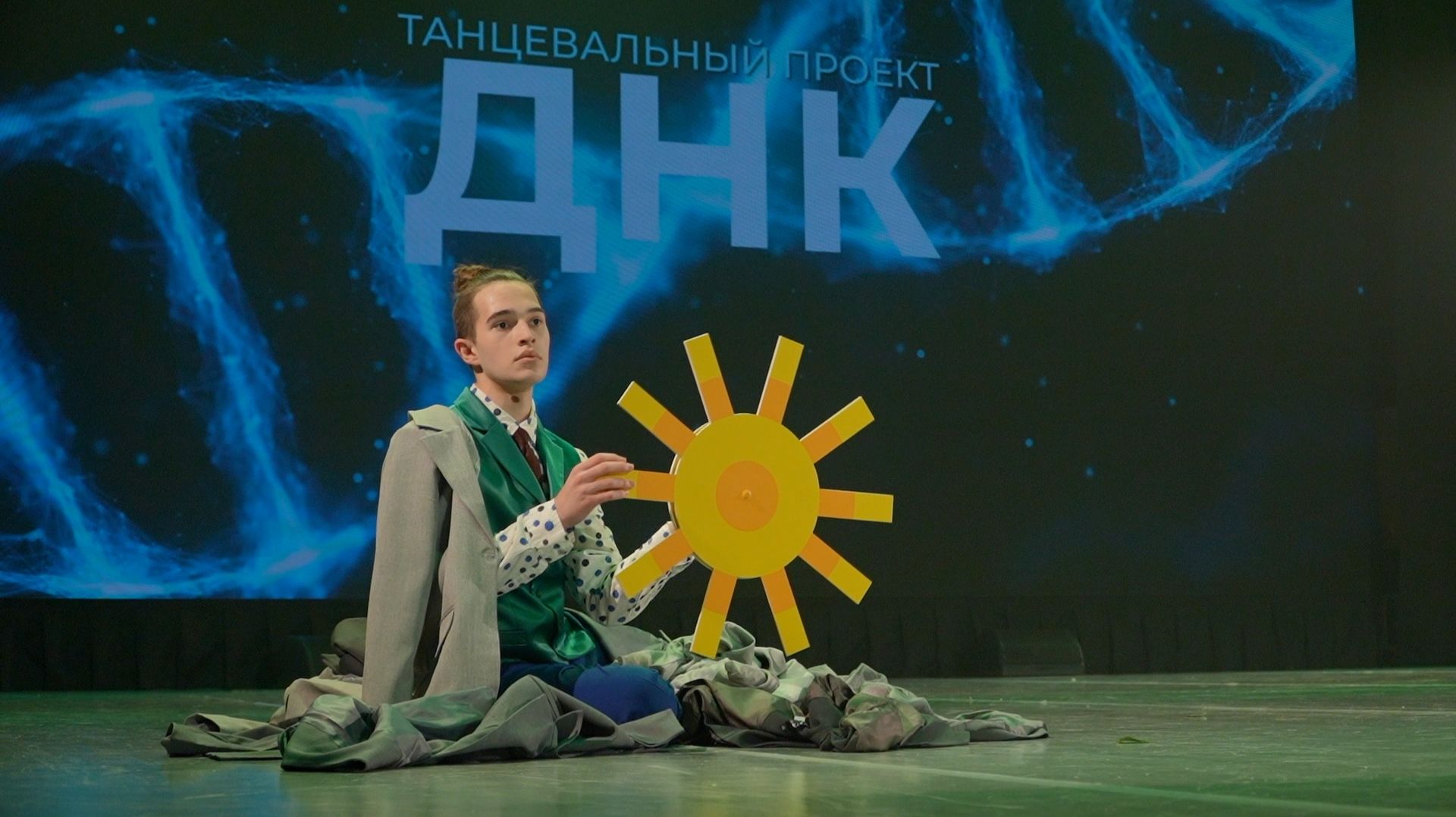 ТАНЦОРЫ И ИХ ПОКЛОННИКИ