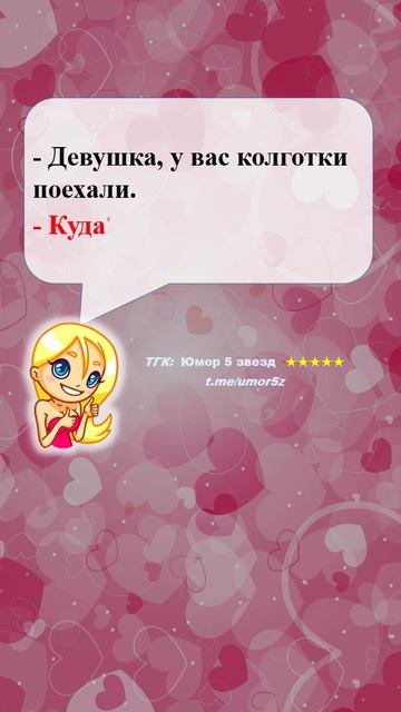 Юмор 5 звезд - #юмор #смешно #ржач #прикол #анекдот #веселоевидео