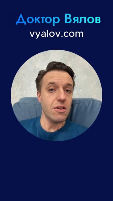 Как найти болезнь, которую не видят анализы