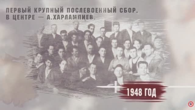 История САМБО. Эпизод третий