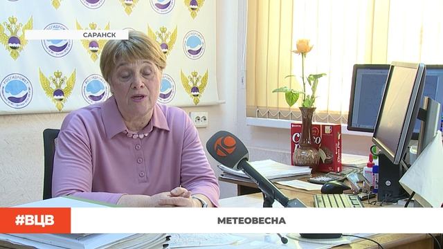Метеовесна / В центре внимания - 25 (27.03.2026)