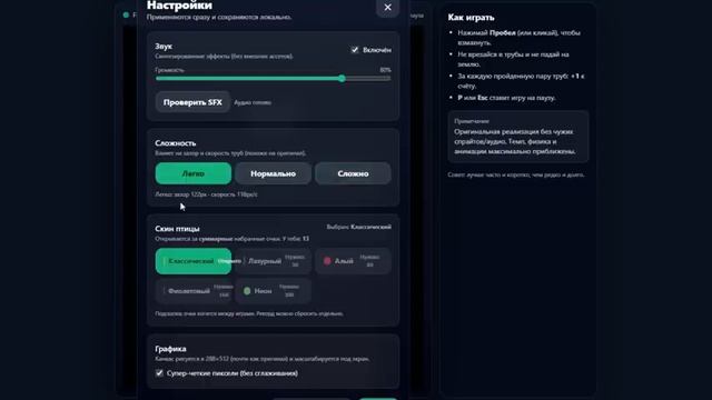 ИИ создаёт FLAPPY BIRD | ChatGPT vs Gemini 3 Pro (Нейро Рич)