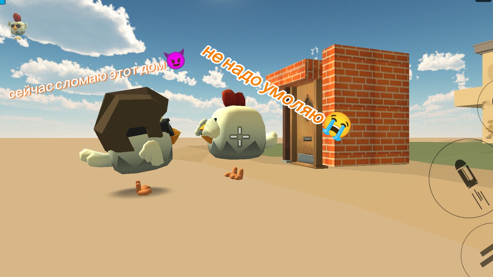 стал самым злым чикеном на 24 часа