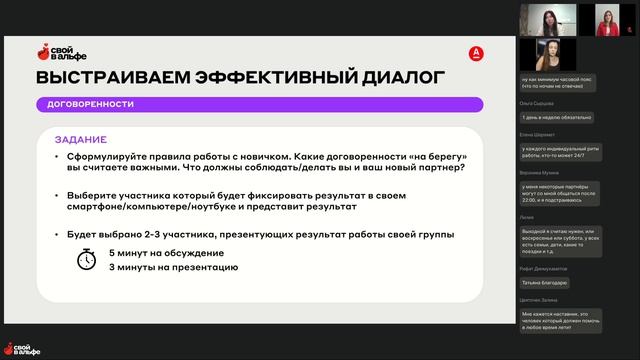 Наставничество. Практикум.