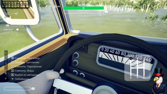 RV There Yet? \ Крупный посёлок, доверие и езда вслепую