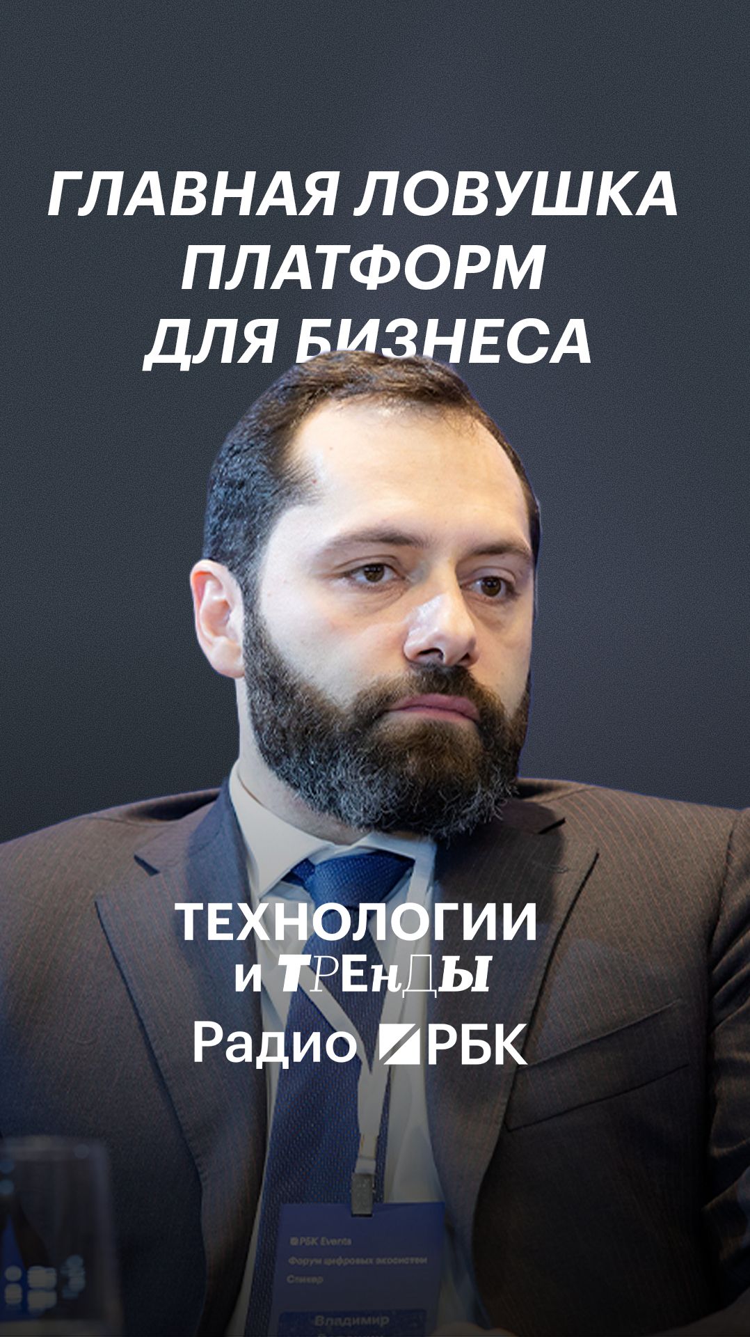 Огромные обороты, но бизнес на платформе может быть в минусе