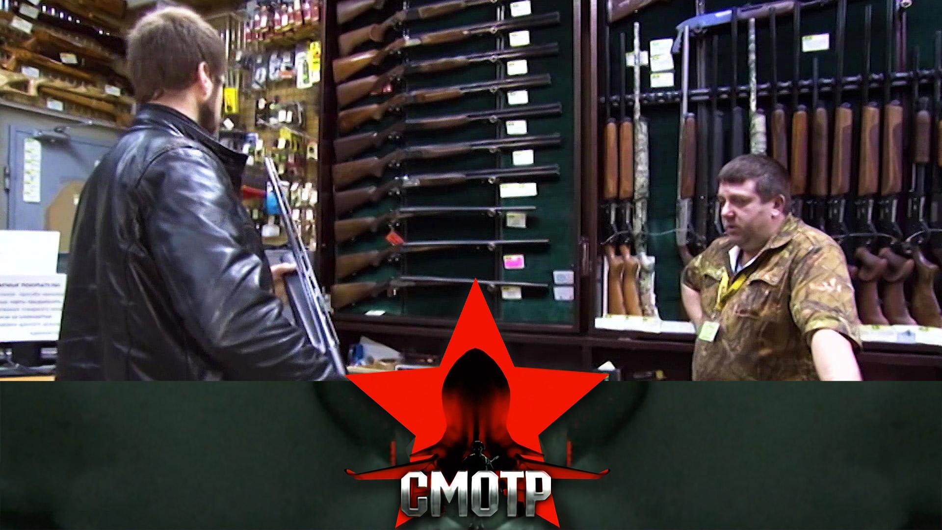 Гражданское и служебное оружие: лицензионно-разрешительная работа Росгвардии | «Смотр»