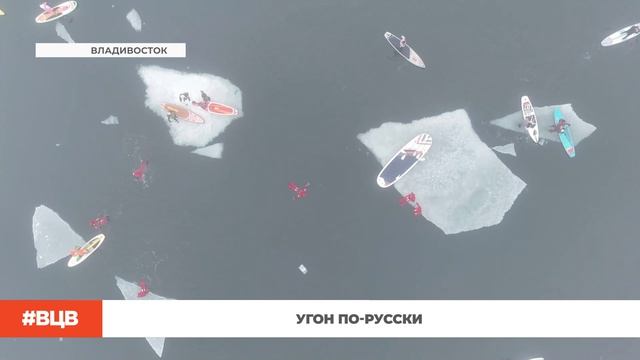 Угон по-русски / В центре внимания - 25 (27.03.2026)