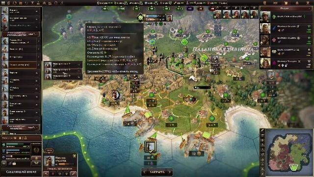 Old World. Часть. Вавилон часть 5. Лидер Куригальзу.