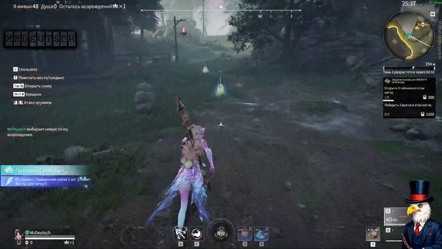 NARAKA Bladepoint \ Обзор от 20 Ноября 2025