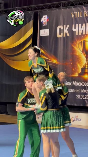 VIII Кубок СК ЧИР ЛИГА