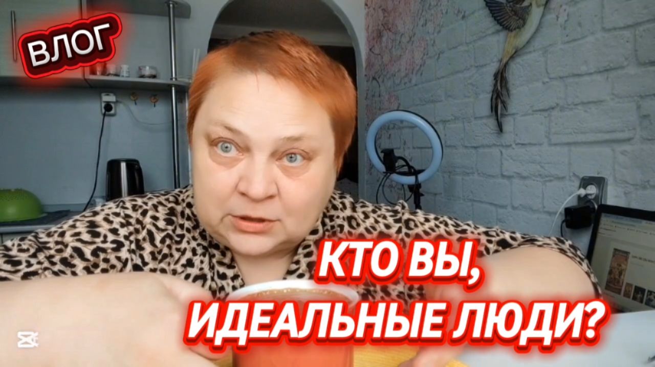 УТРЕННИЙ кофе и РАЗБОР комментариев ☕