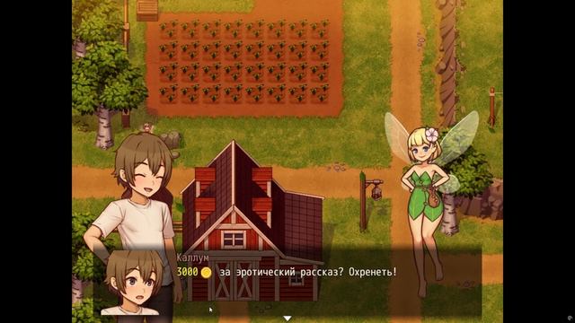Daily Lives of My Countryside №19 Прохождение на русском