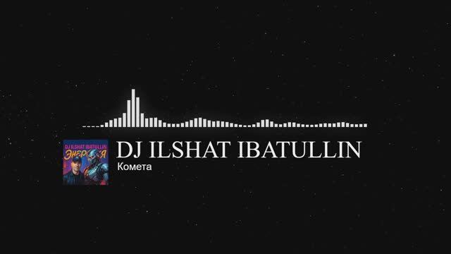 DJ Ilshat Ibatullin - Комета