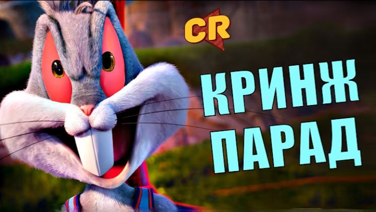 КОСМИЧЕСКИЙ ДЖЕМ 2 ВЫЗЫВАЕТ БОЛЬ [Мульт-Разнос] (Чак Ревью)