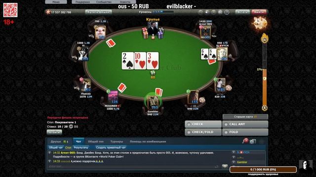 WPC ♡♢ БИТВА НАЁМНИКОВ ♡♢ #8