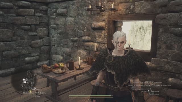 Dragons Dogma 2 По Следам Дракона Поговорить с Грегором Сопроводить в Столицу #4