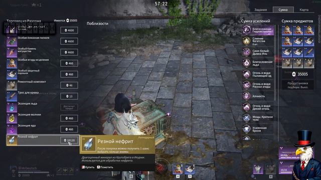 NARAKA: BLADEPOINT \ Руины нирити \ Паровой душ рулит