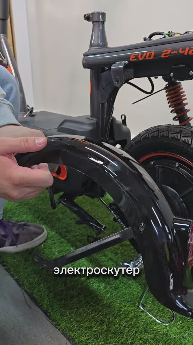 Установка заднего крыла на электроскутер (электровелосипед) Ecodemes EVO 2-42. Электровелосипеды ОПТ