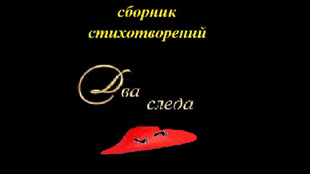 Романс