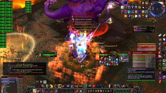 Рейд в РС 25 гер воин (фурик) WoW Circle x1 22.03.2026 уверенные попытки заколупать Халиона