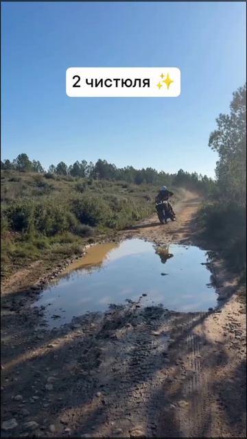 Лужа и мотоциклисты