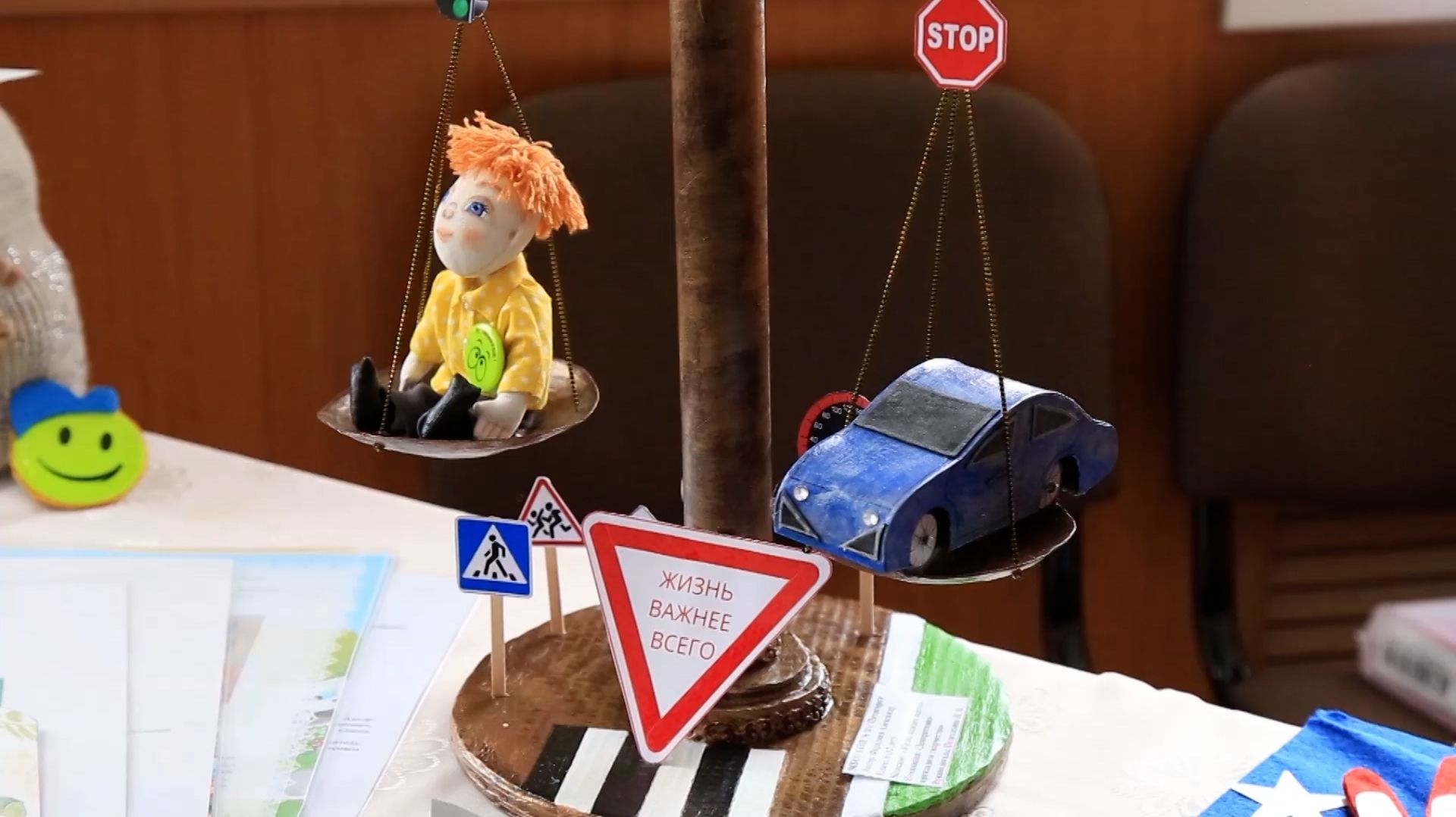 ПДД ГЛАЗАМИ ДЕТЕЙ