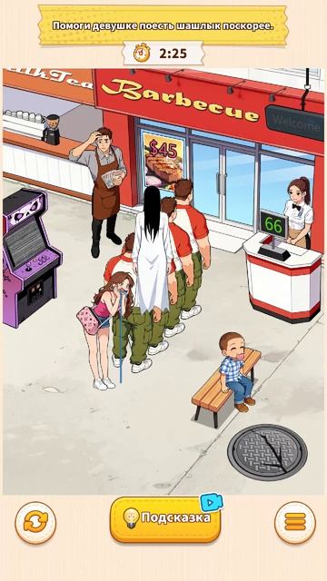 Прохождение Brain Puzzle 3 Crazy Mind Очередь еда