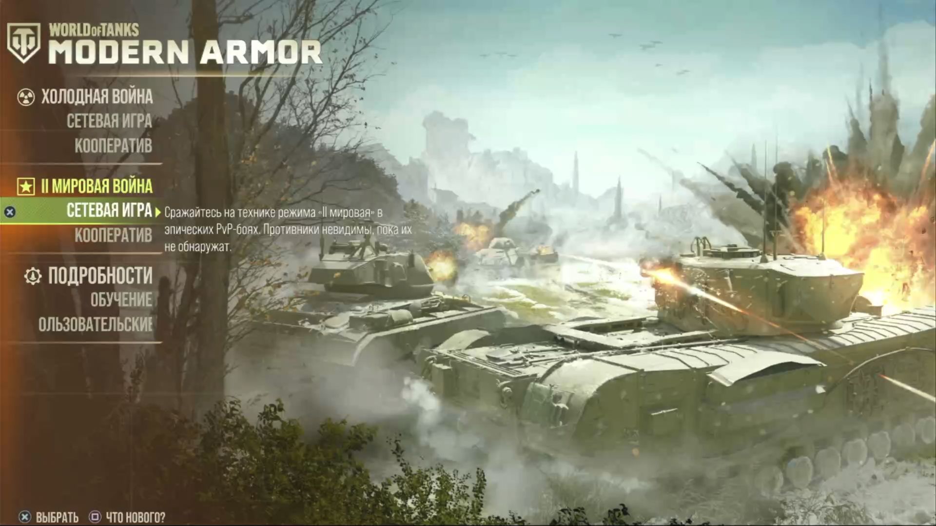 Пытаюсь вспомнить как играть в нее  | PS 5