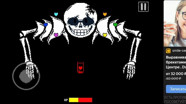 Это полная хрень которая я  играл