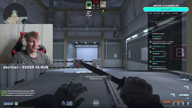 ИНТЕРЕСНОЕ ПРЕДЛОЖЕНИЕ ОТ БРАТИКА ПО ПОВОДУ МАДЖЕСТИКА... ХМММ DCCentR 23