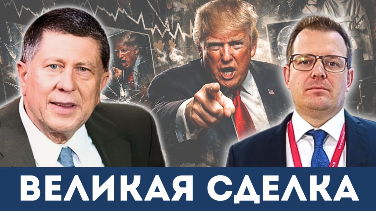 Грядущий энергетический шок — аналог нефтяного кризиса 1973 года? | Дэвид Гиббс, Гленн Дизен