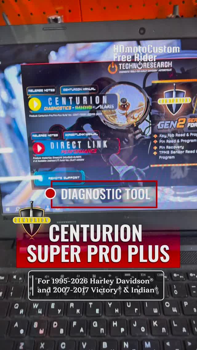 Диагностика HARLEY с оборудованием CENTURION SUPER PRO PLUS🔥