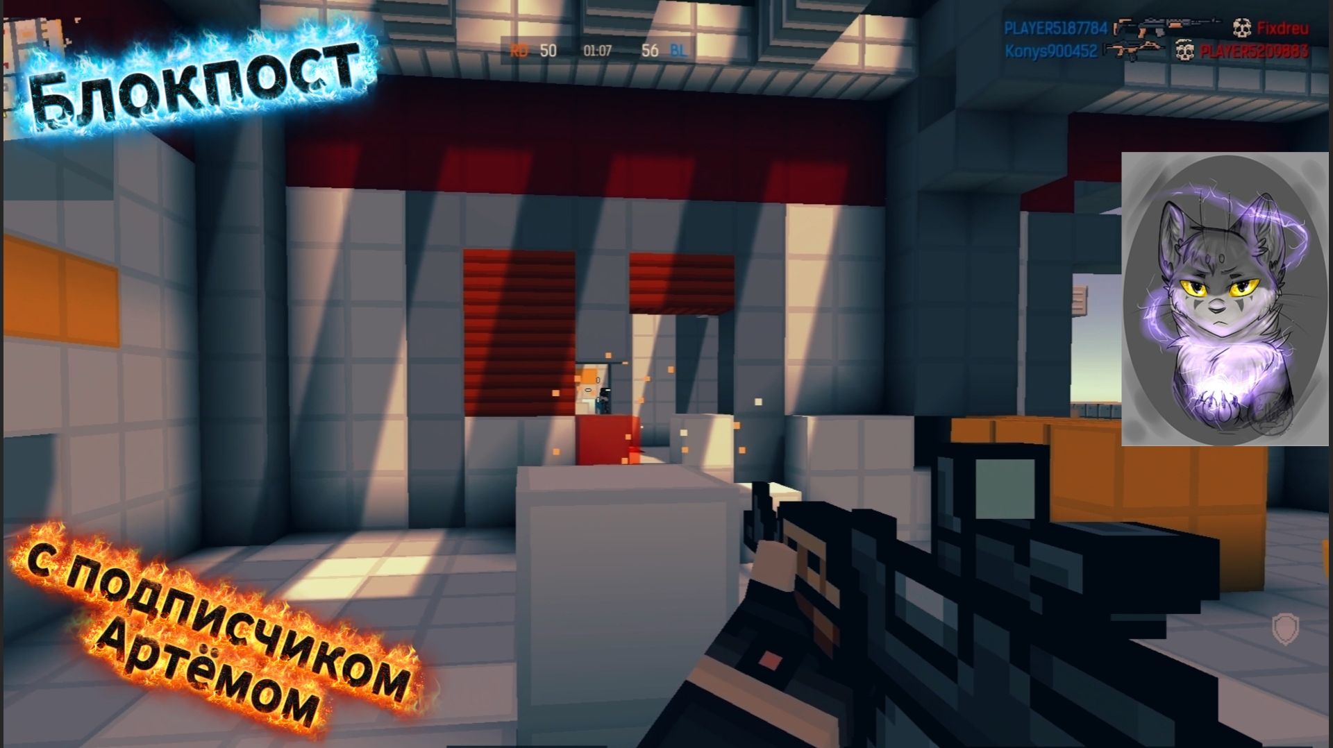 Прохождение игры Блокпост вместе с Артёмом! Блокпост